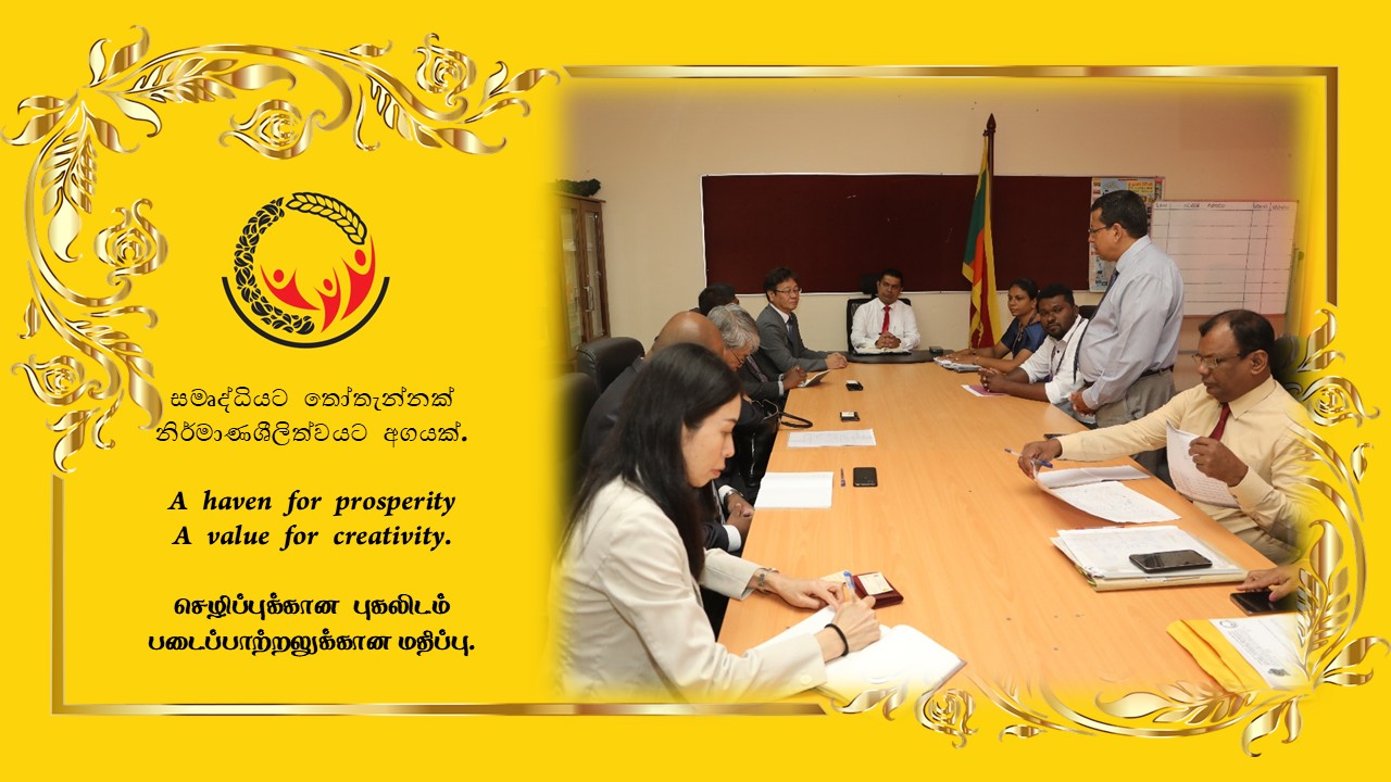 Samurdhi Development Department