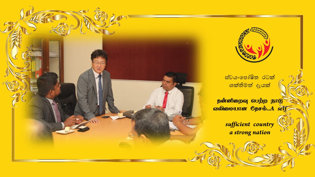 Samurdhi Development Department